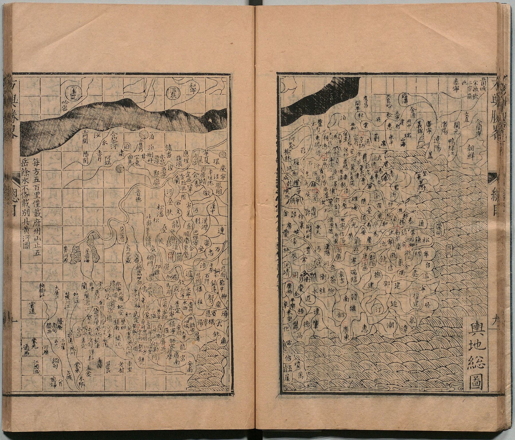 Old and New Views on the “Barbarians”: The 1612 Fangyu shenglüe 方輿勝略 ...