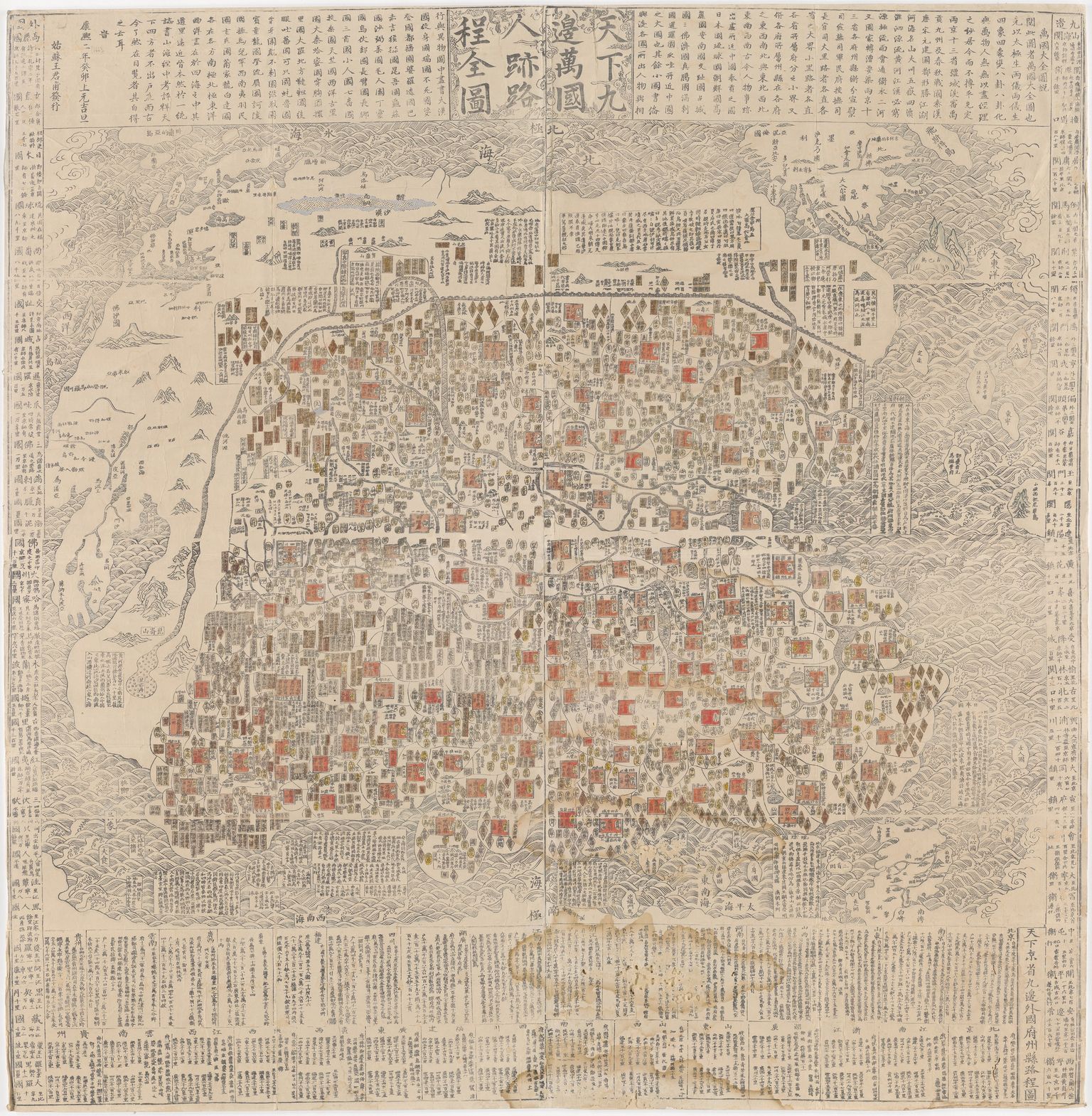 Old and New Views on the “Barbarians”: The 1612 Fangyu shenglüe 方輿勝略 ...